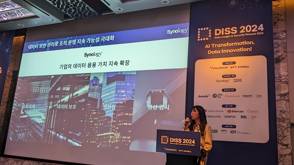 Synology, DISS 2024 컨퍼런스서 비즈니스 운영 지속 가능성 극대화를 위한 데이터 보안 관리 솔루션 선보여 ...